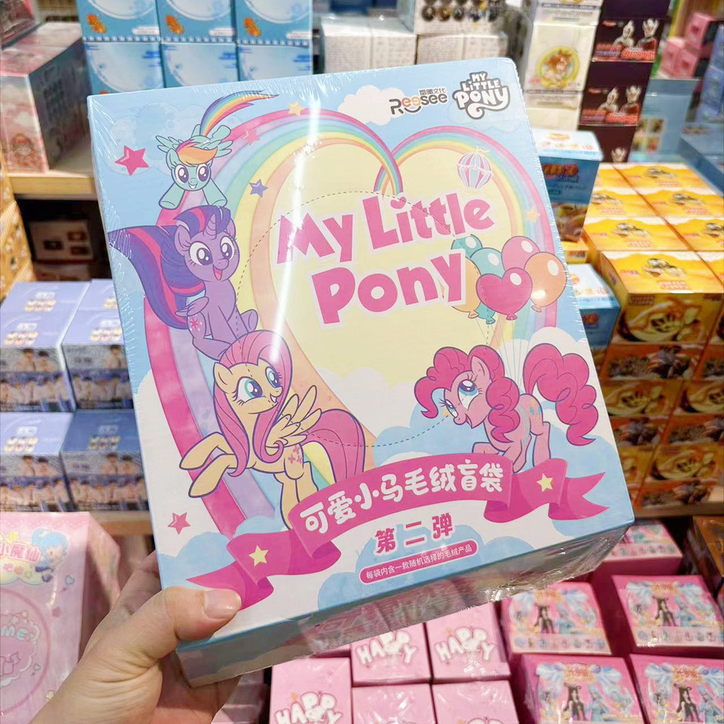 []New Yuan Doll Delivery Plush19.9Arrival Retail Pony Blind Bag9.25 ...