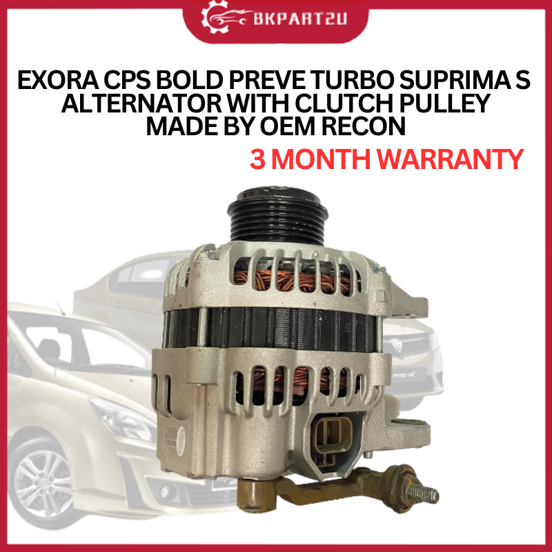PROTON EXORA CPS BOLD PREVE TURBO SUPRIMA S (2011-2020) ALTERNATOR WITH ...