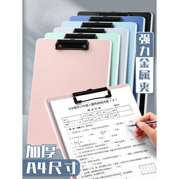 folder management file file bag Papan folder folder papan tulis papan ...