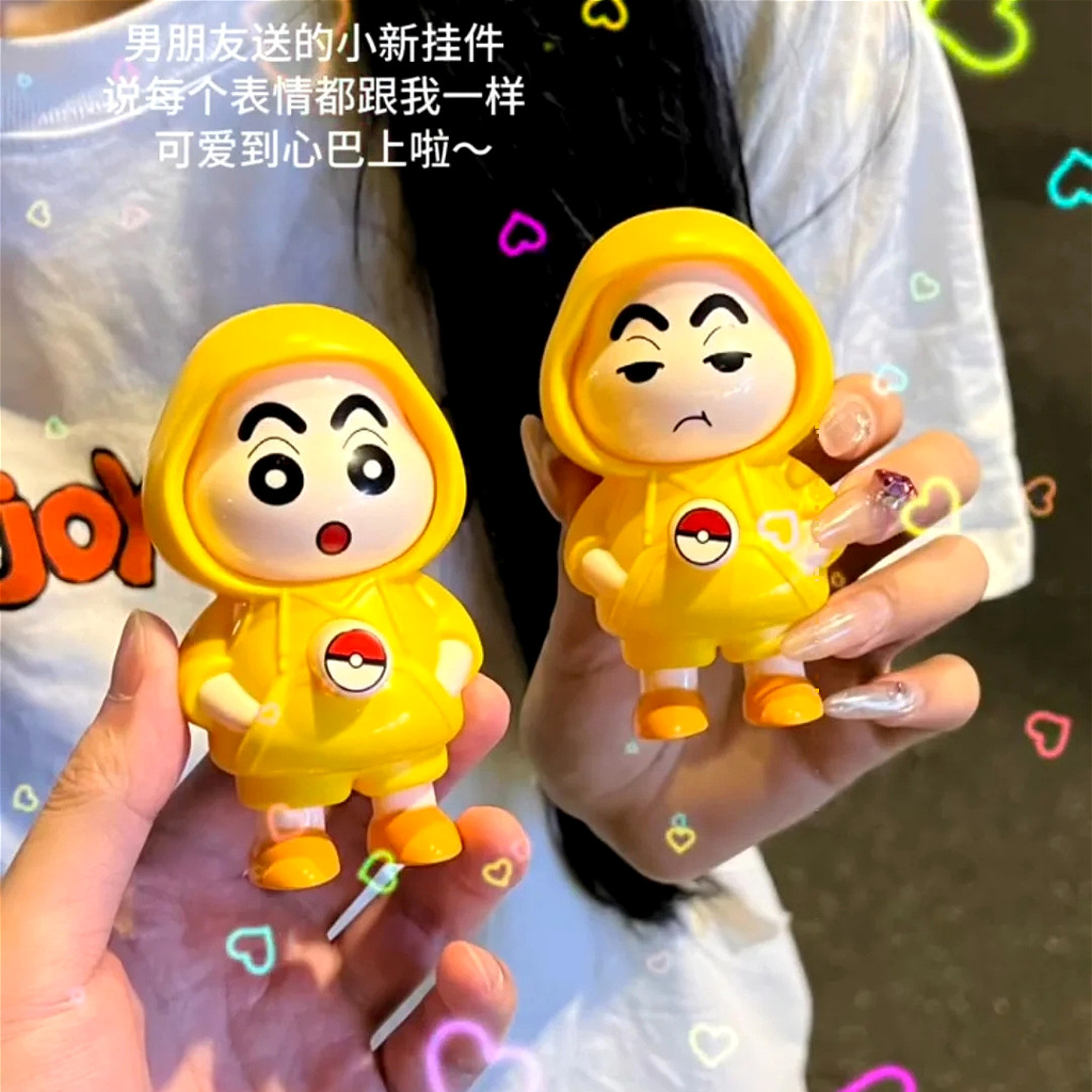Crayon Shin Chan Keychain Creative Face Changing Keyring Funny Toy ...
