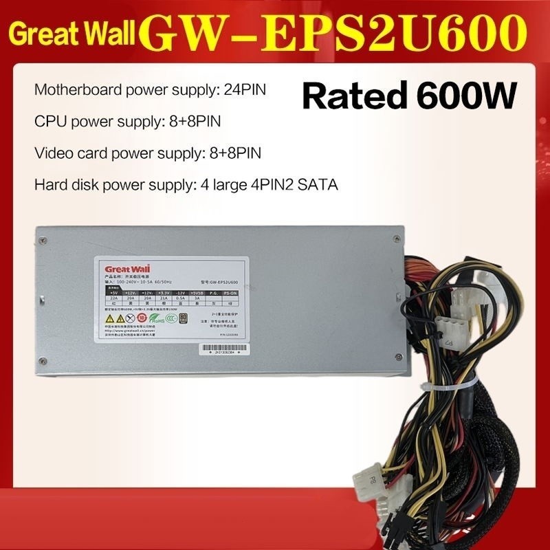disassembly Great Wall Hangjia Quanhan 2U server power supply rated ...