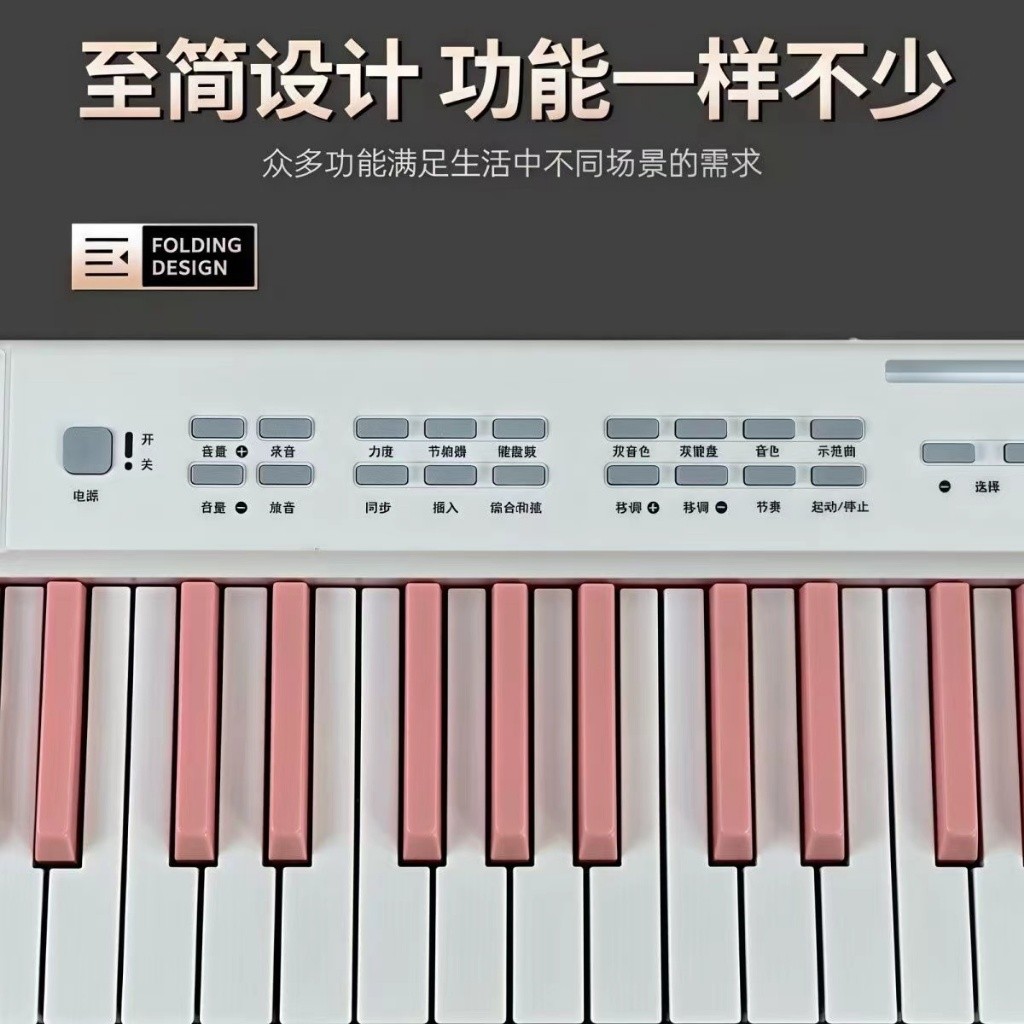 Foldable Piano Electronic 88-key MRT Portable Beginner Introductory ...