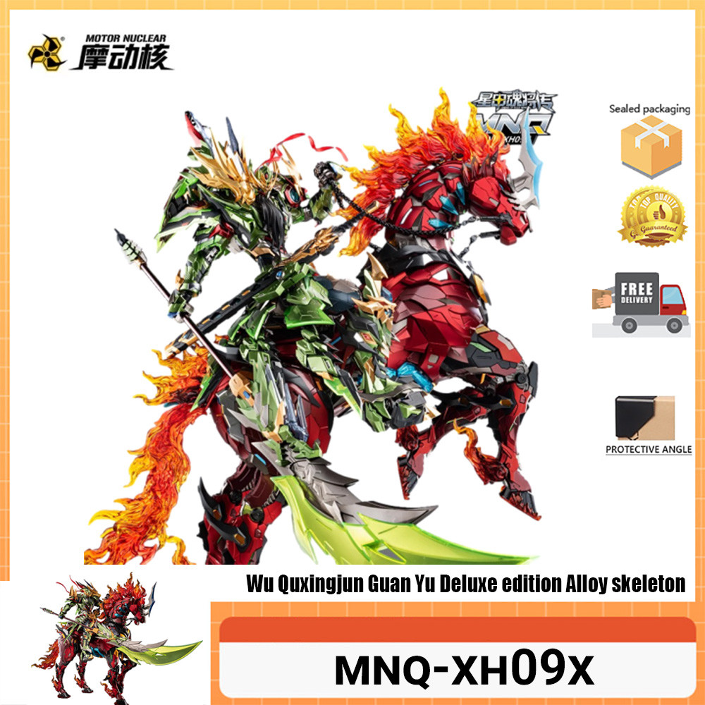 Motor Nuclear MNQ-XH09X Wuqu Xingjun Guan Yu Deluxe Edition with Red ...