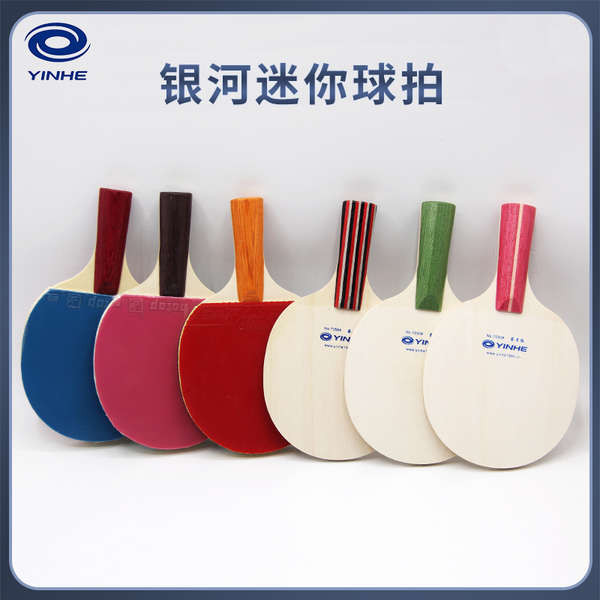 paddle pickleball pickleball paddle carbon fiber Yinhe Galaxy Genuine ...
