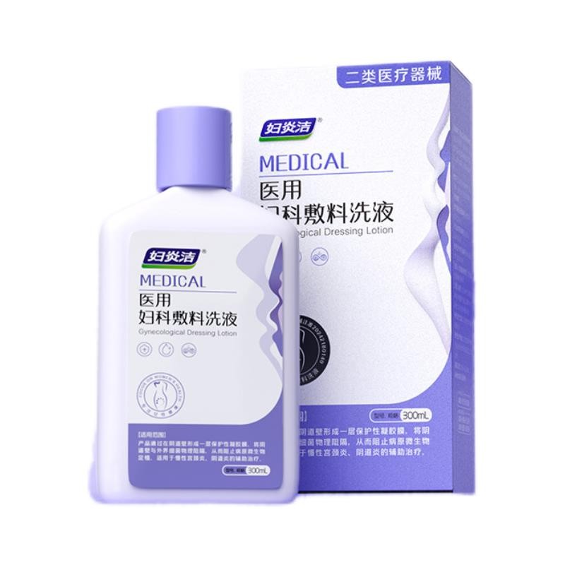 Gynecological Cleansing Private Parts Lotion Medical Gynecological ...