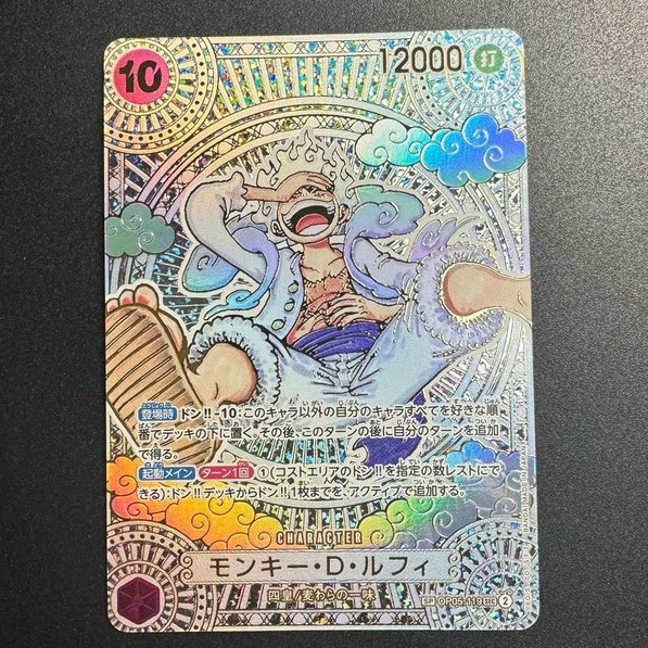 One Piece Uta Nami Luffy Comics op11 Boutique Flash Card Refracto Flash ...