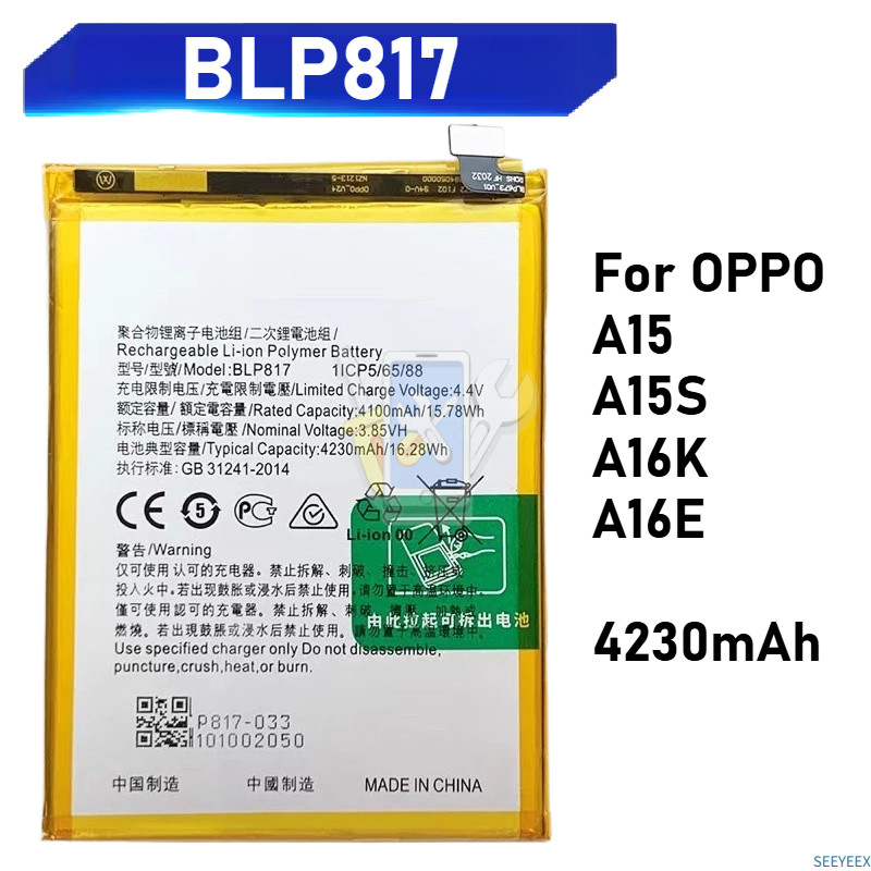 BLP817 for OPPO A15 A15S A16K A16E 4230mAh mobile phone battery ...