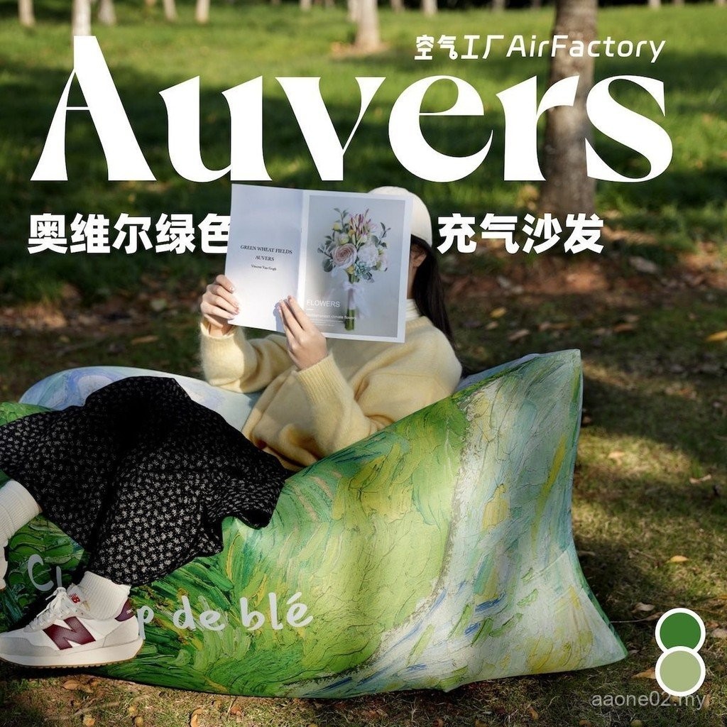 Outdoor Lazy Inflatable Sofa Camping Picnic Music Festival Sofa ...