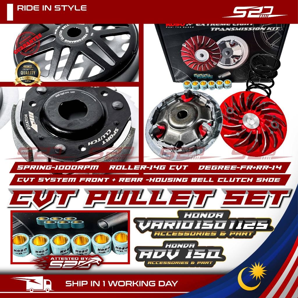 CVT Pulley Kit Set KOSO HONDA VARIO 125 150 ADV 150 Extreme Light Power ...