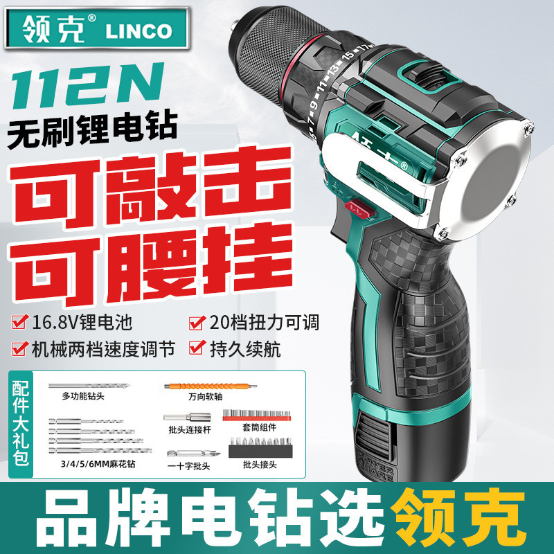 Lynk & Co Gerudi Elektrik Tanpa Berus Tembaga Tulen Mudah Alih Pegang ...