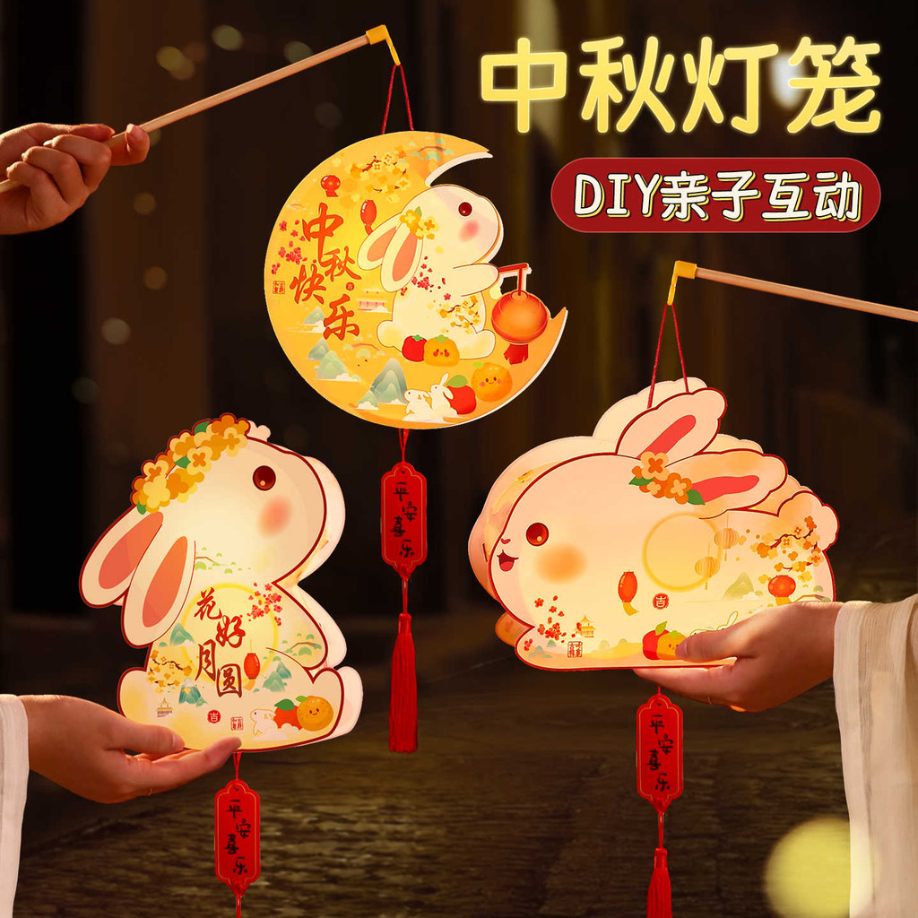 2025 Mid-Autumn Festival Rabbit Lantern Cute Moon Shape Flower LanternS ...