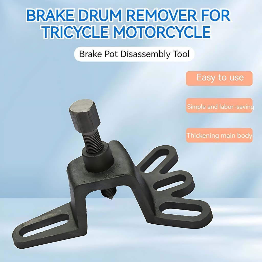 4-Hole Tricycle Brake Drum Removal Special Tool To Remove Brake Pot ...