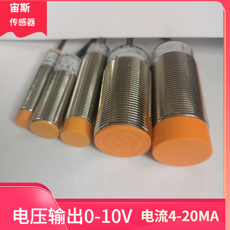 M18 Analog Approach Switch M30 Linear Displacement Sensor M12 Output 0-10V/4-20MA Distance 8mm ...