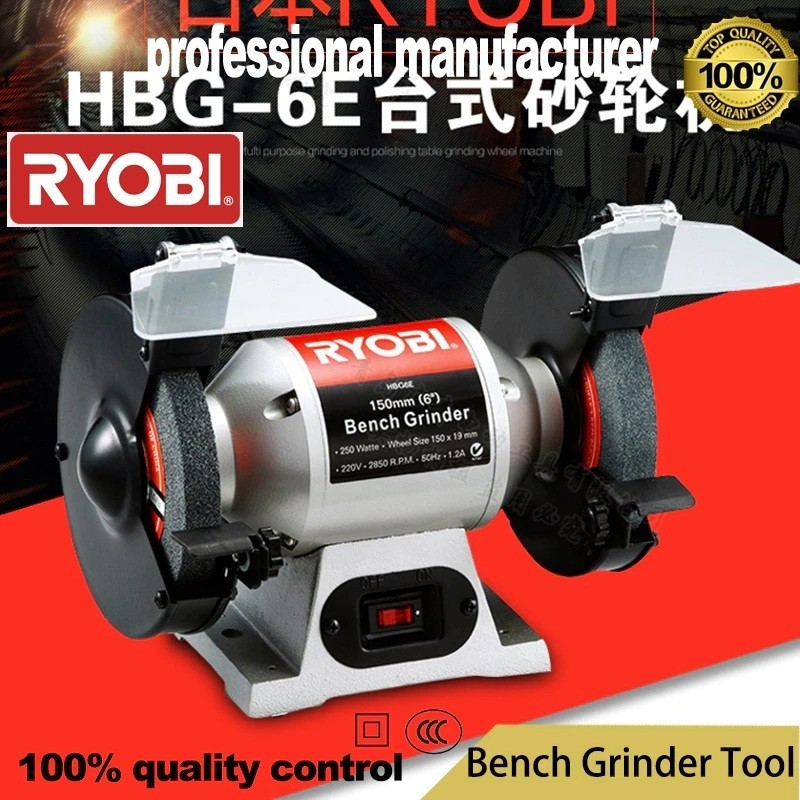 Ryobi 250W (6-inch / 150mm) Bench Grinder | Shopee Malaysia