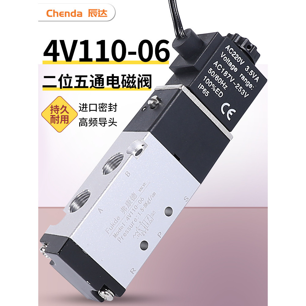 Pneumatic Solenoid Valve 4V110-06 Two-Position Five-Way 24v Cylinder Reversing Valve Electric ...
