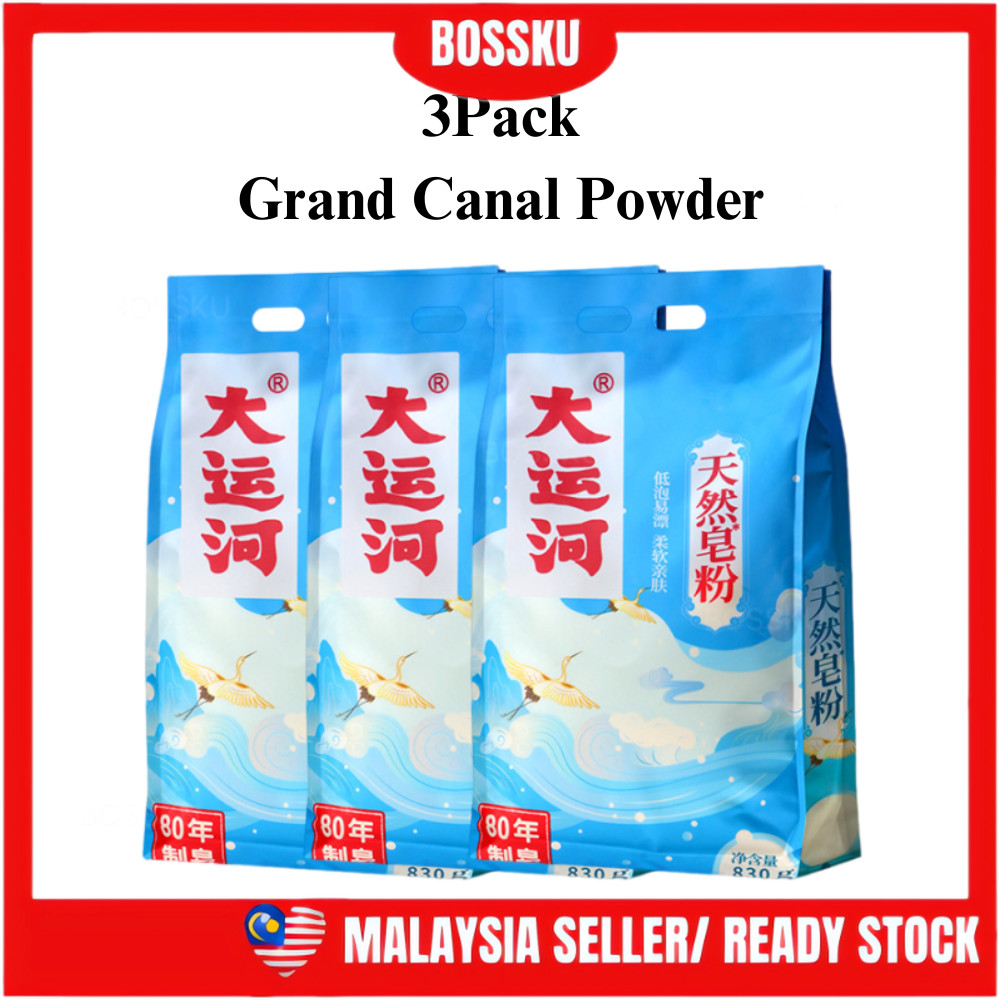 Bossku 3 Packs Grand Canal Soap Powder Clean Natural Powder Sabun ...