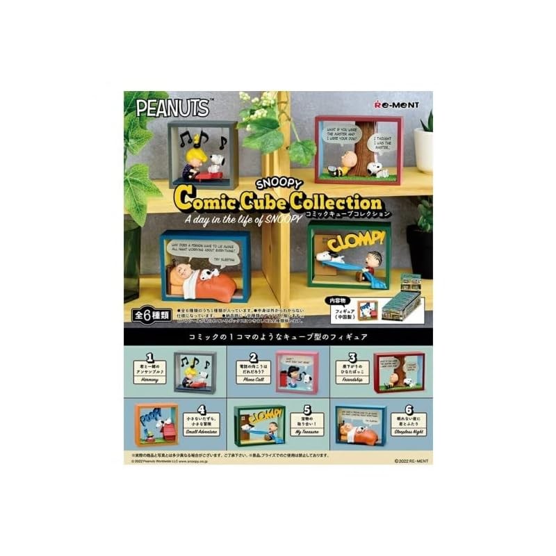 Re-Ment PEANUTS SNOOPY Comic Cube Collection ~A day in the life of ...