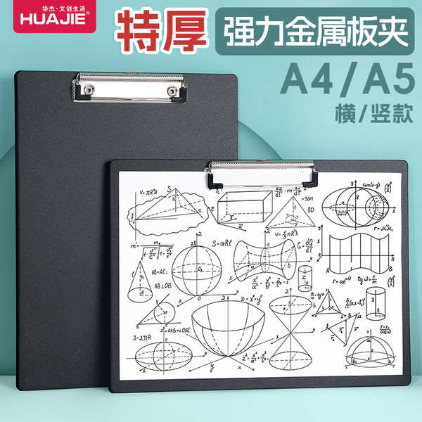 management file file bag folder Huajie Folder Folder Peperiksaan ...