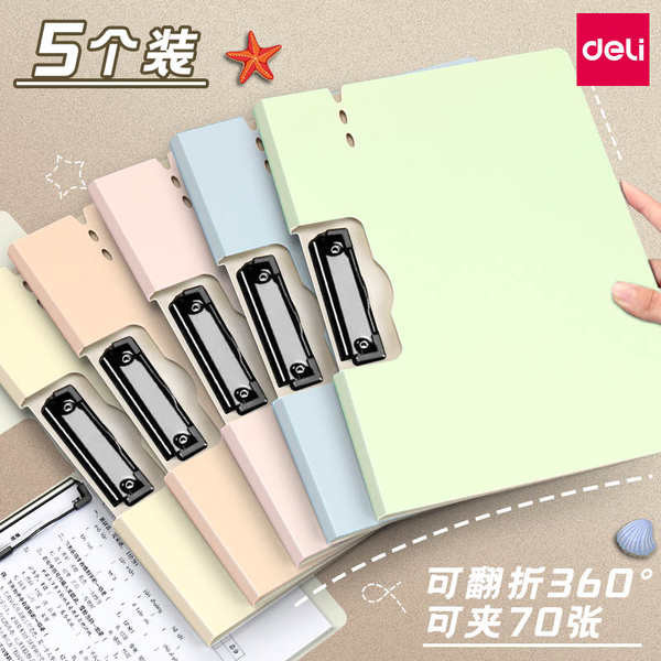 paper bag management file folder Deli Macarons Folder Warna Folder A4 ...