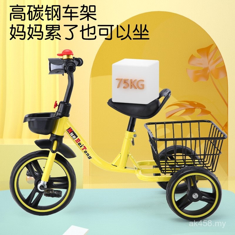 Basikal roda tiga kanak-kanak 2-3-4-5-6 tahun budak kecil bayi tambah ...