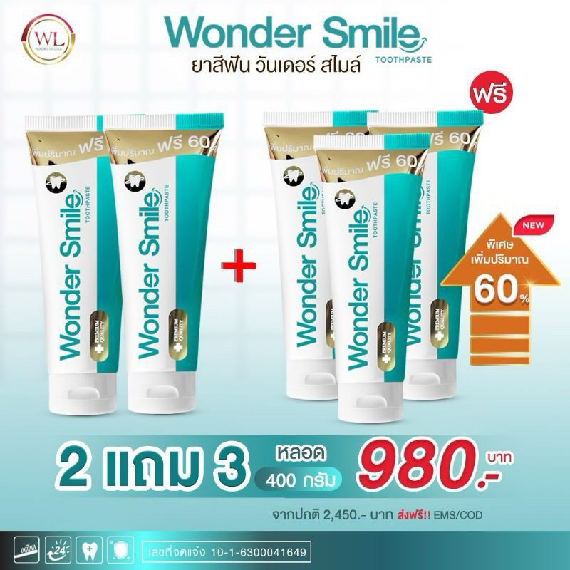 Wonder Smile Toothpaste Bad Breath Spit Bud Yellow Teeth Swelling Gum ...