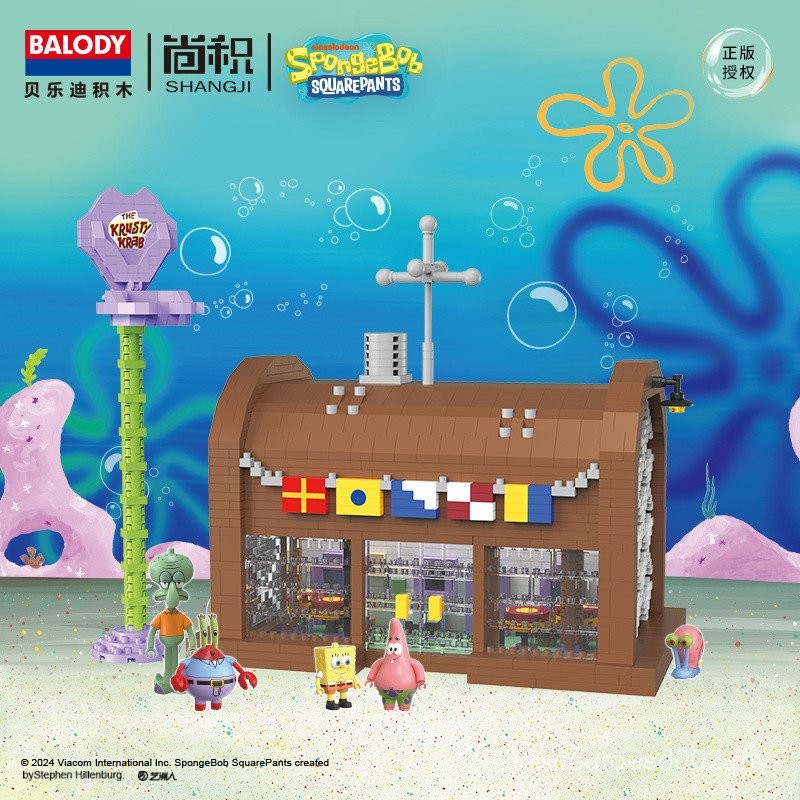 Crab King Compatible Building Blocks SpongeBob SquarePants Puzzle ...