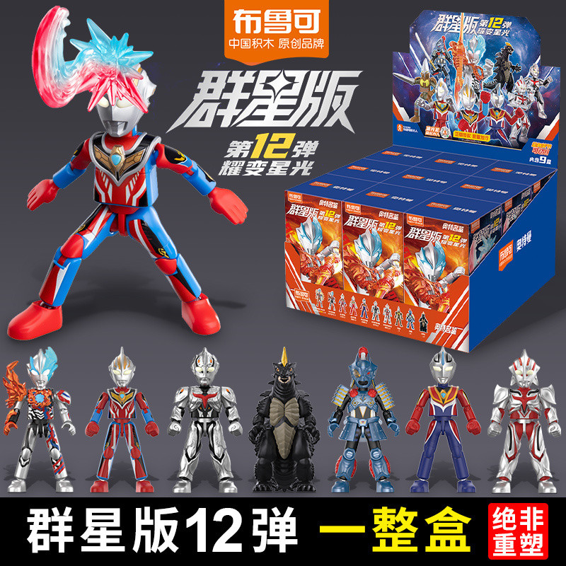 [Original]BRUCO BLOCKS BLOKEES Ultraman 12th Series Star GV-12 Building ...