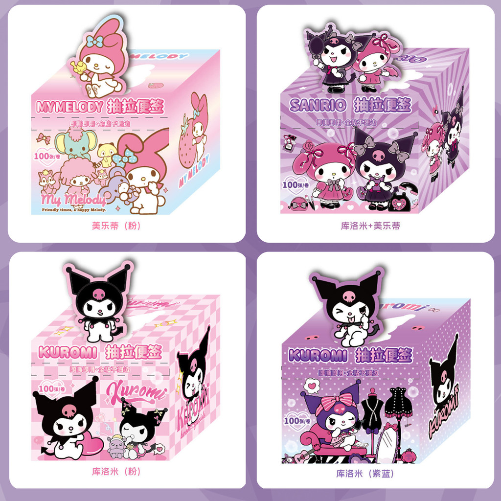 Kuromi Melody Playbook Fun Stress Relief Journal Cute Hand Account ...