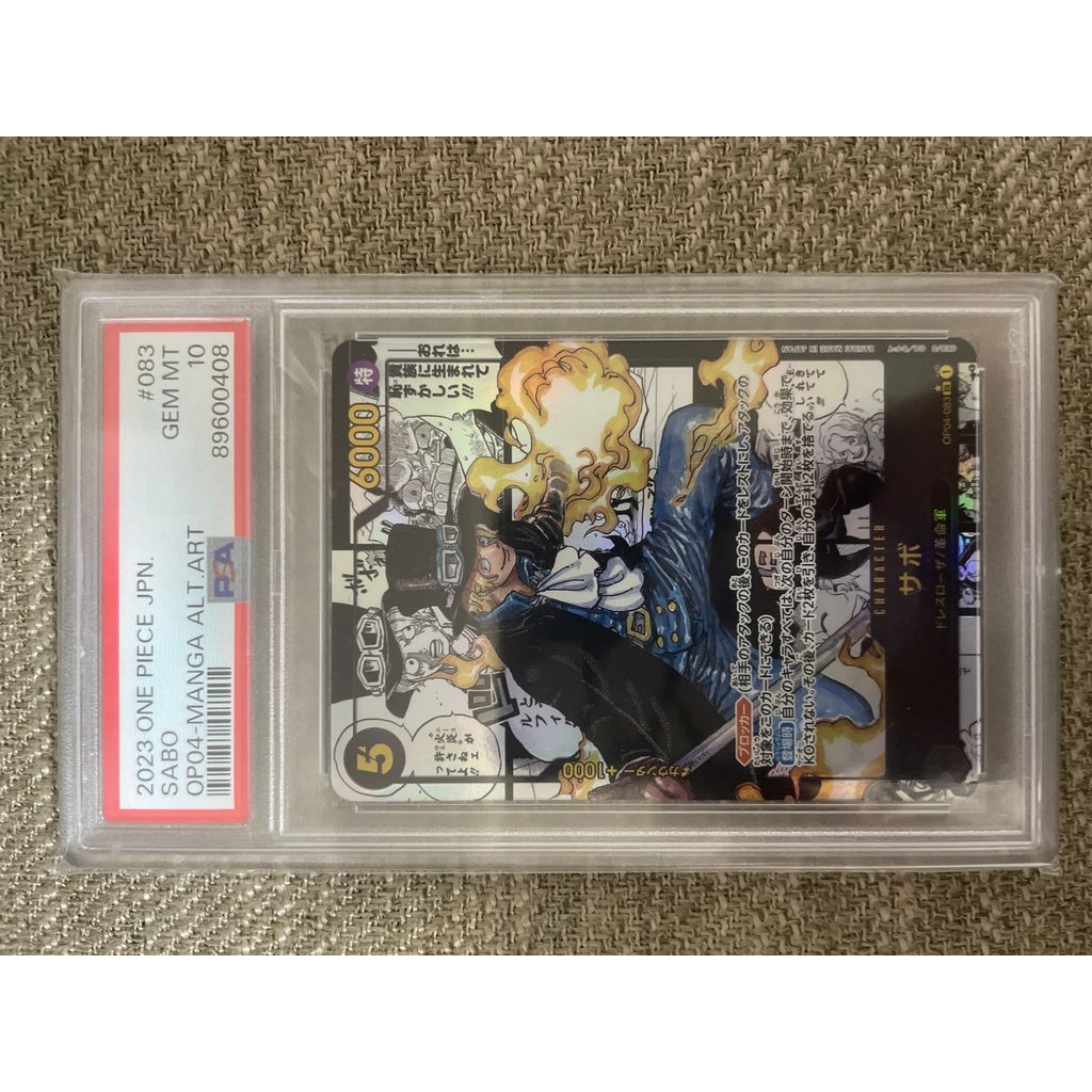 ONE PIECE Sabo SR-SP [OP04-083] (Booster Pack The Kingdom Of Conspiracy) Trading Cards 27516309 ...