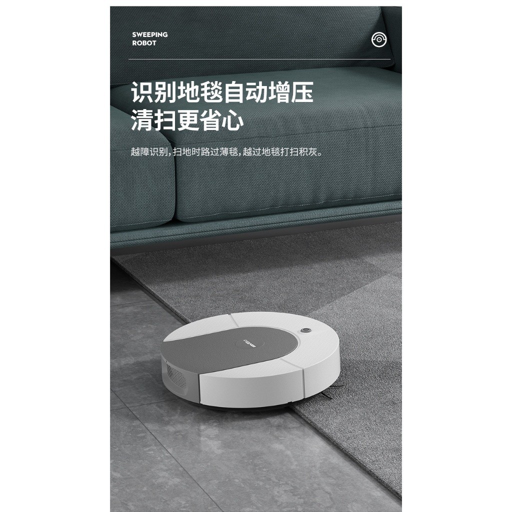 Smart Sweeping Floor Vacuum Robot Automatic Mop Cleaner 智能扫地抹地机器人 ...