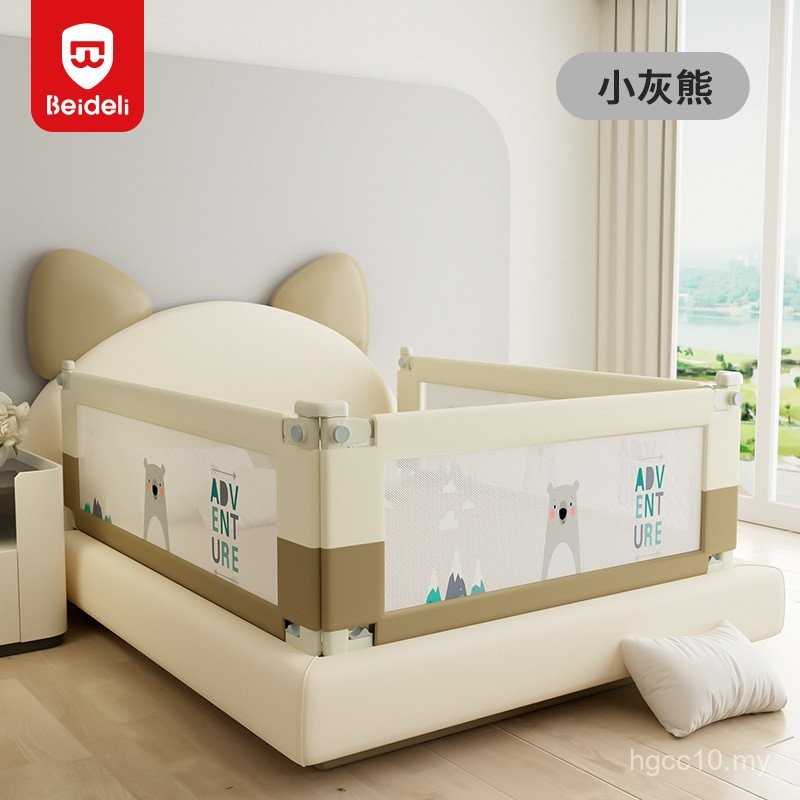 Pagar pelindung pagar tempat tidur Beideli, papan halang anti-jatuh ...