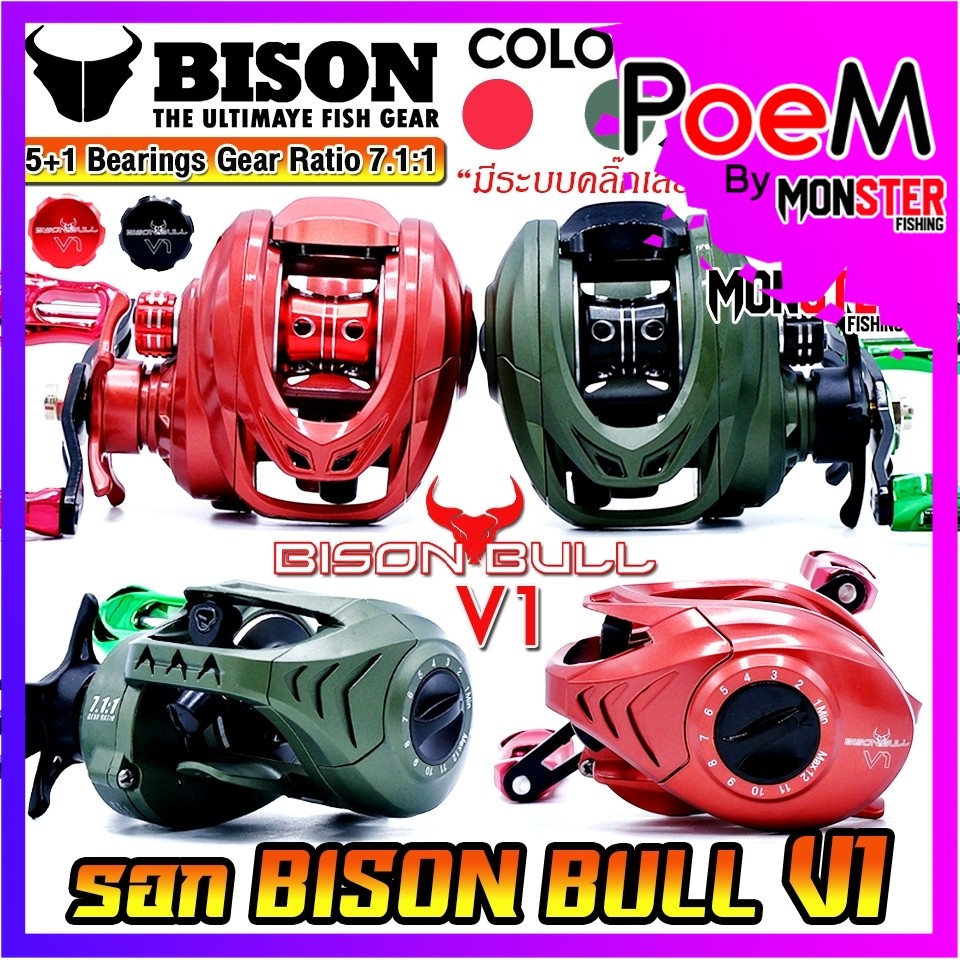 Fishing Reel BULL V1 New Model With Click Sound (Both Left And Right Spinning) | Shopee Malaysia