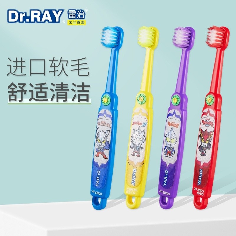 Regie Sairo Ultraman Toothbrush Children 3 to 6 Years Old 2-4-5-6 Years ...