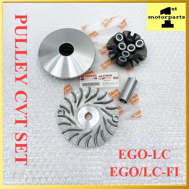 [YAMAHA THAILAND] EGO LC & EGO LC FI DEPAN FRONT PULLEY CVT ROLLER ALOY ...