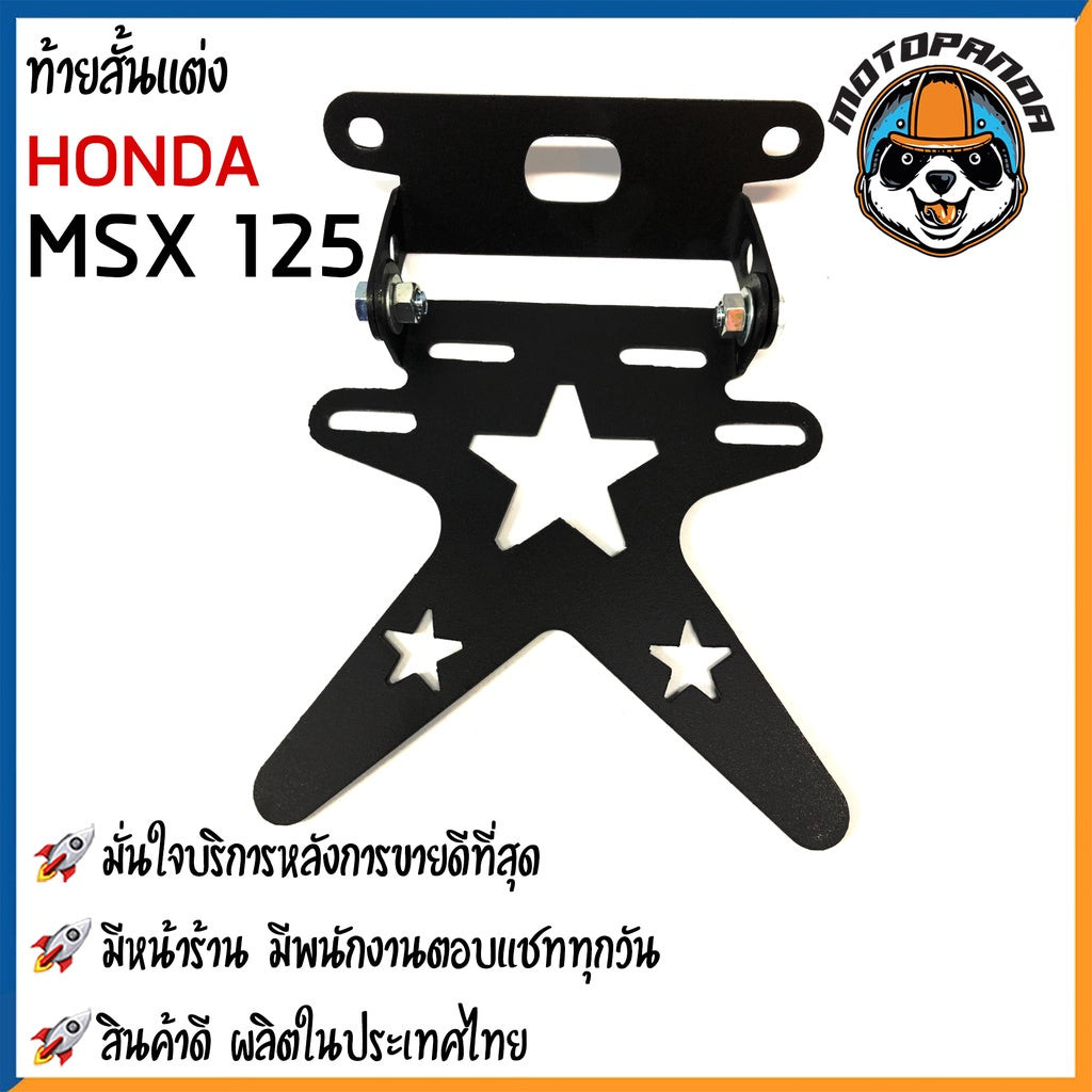 Short Tail Custom HONDA MSX-125 MSX-SF Motorcycle Model MSX 125 SF CCP ...