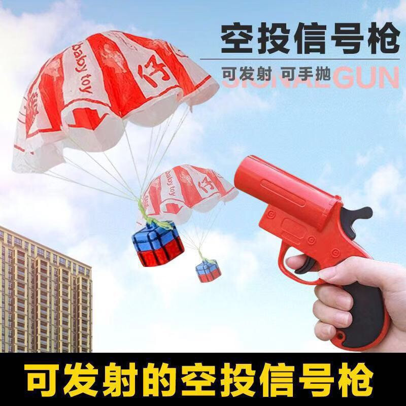 Children's Toy Gun PUBG Gaming Gadget Game Can Launch Airdrop Parachute ...