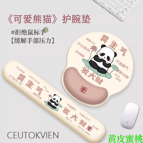 mouse pad mouse pad gaming Lucky Girl Wrist Guard Mouse Pad 3D ...