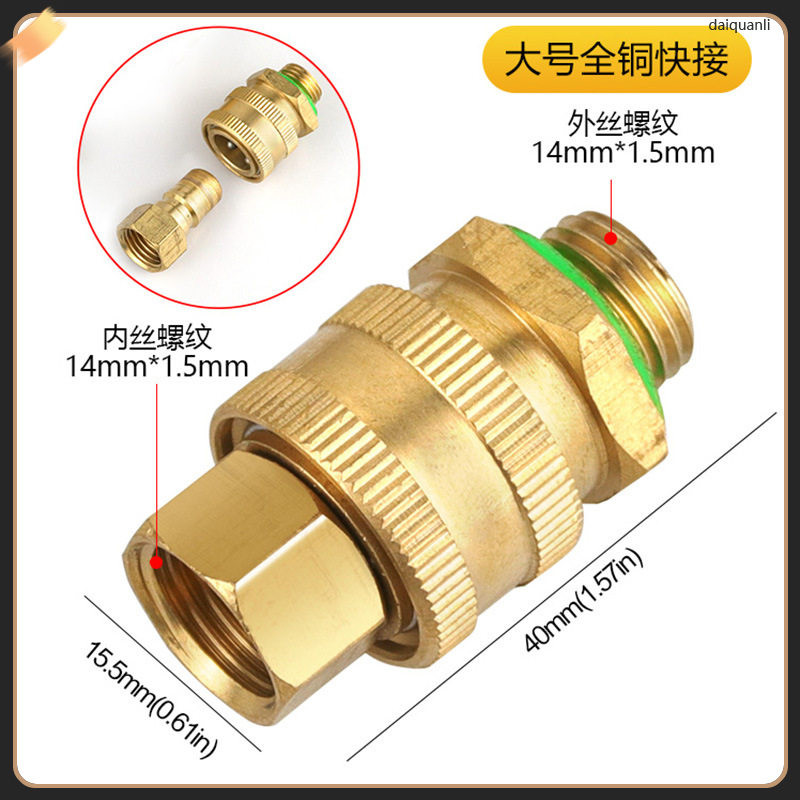 Sprayer Quick Connect Adapters Washer Hose Disconnect Kit Suite Washing ...