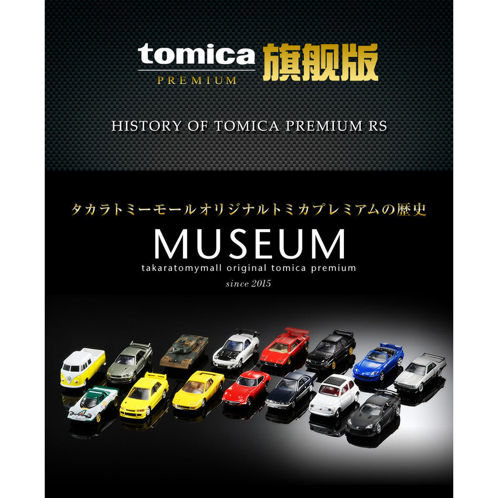 Tomica tomica TOMY Toy Car Alloy Sports Car Model Boy Simulation Toy ...
