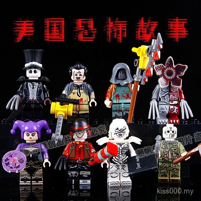 Resident Evil Silence Ling Compatible Lego Ripper Jack Joker Chainsaw ...