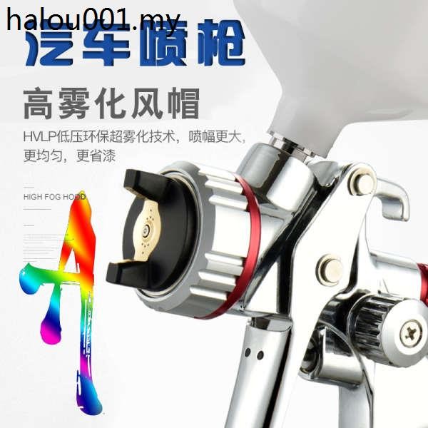 Car Spray Gun 4,000B Top Pot Sheet Metal Paint Pneumatic 5,000 High ...
