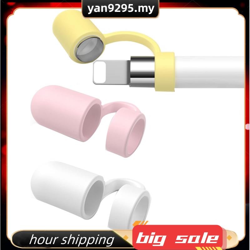 3 Pack for Apple Pencil Cap 1st Generation Magnetic Top Cover Anti-Lost ...