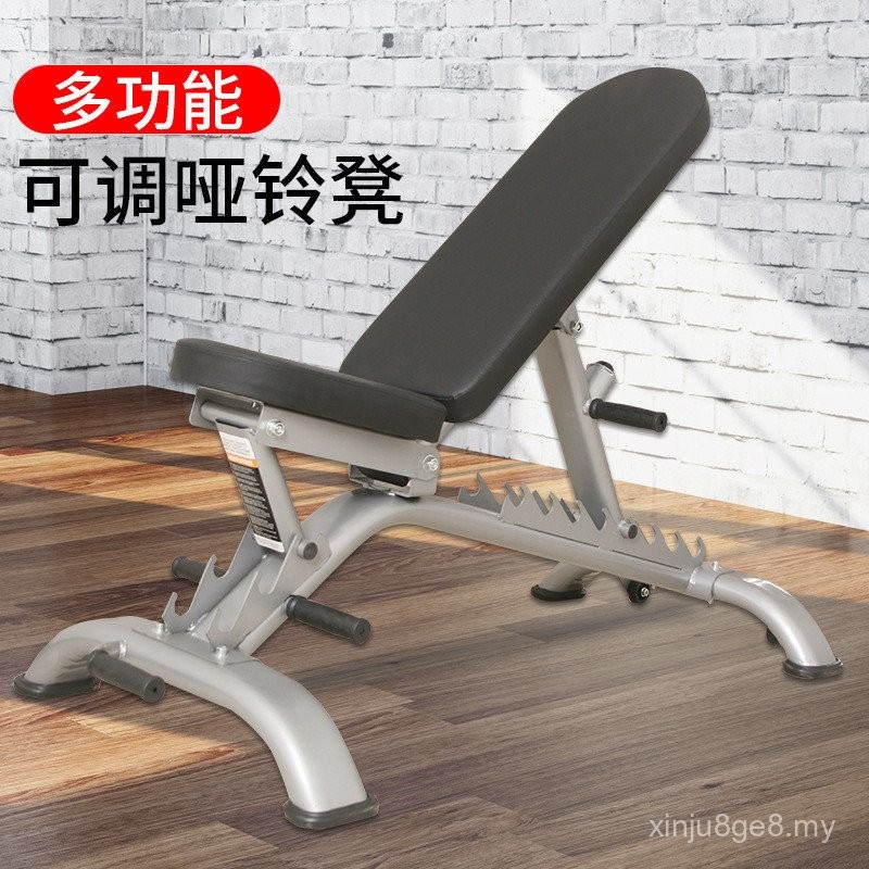 Home Bench Press Stool Adjustable Stool Dumbbell Stool Professional ...
