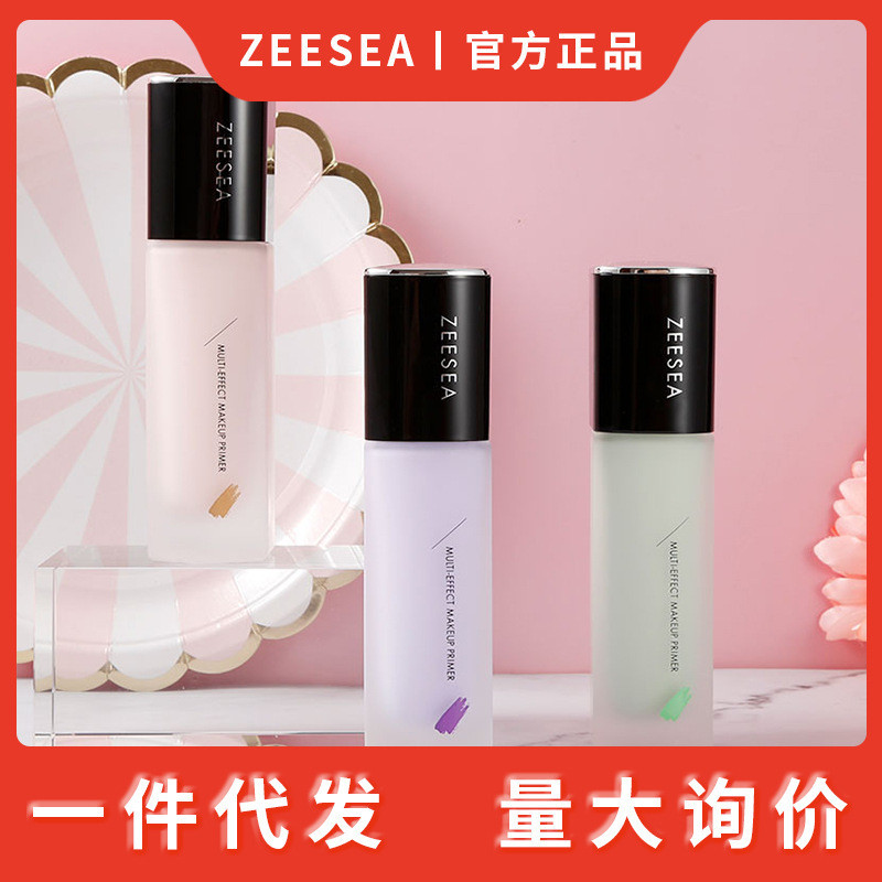 ZEESEA ZEESEA Base Cream Plain Cream BB Cream Concealer Invisible Pores ...