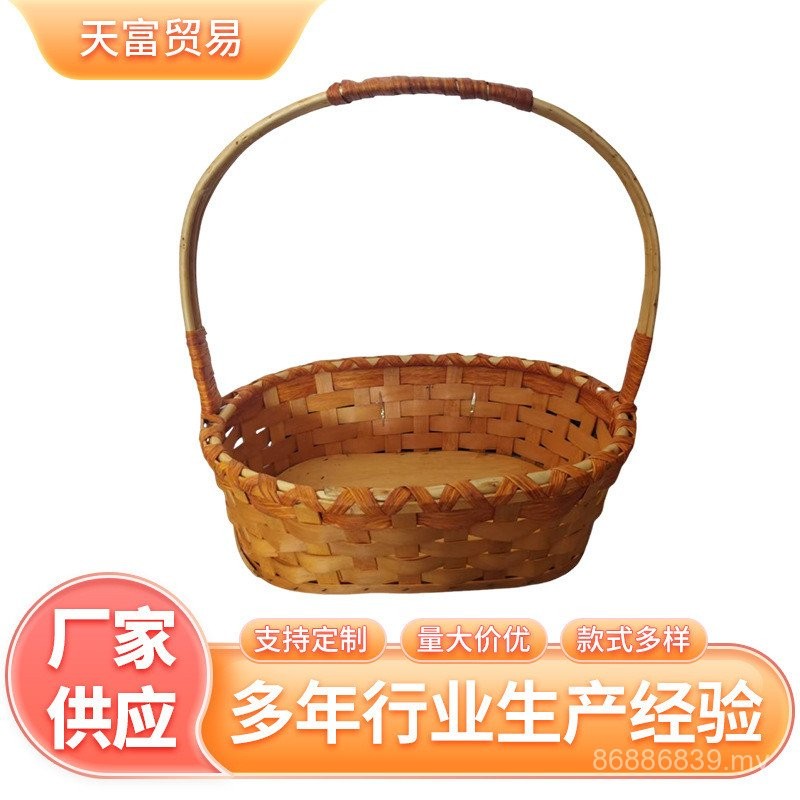 Bakul Buah-buahan Gaya Pastoral Hirisan Kayu Bakul Tenun Pasaraya Bakul ...