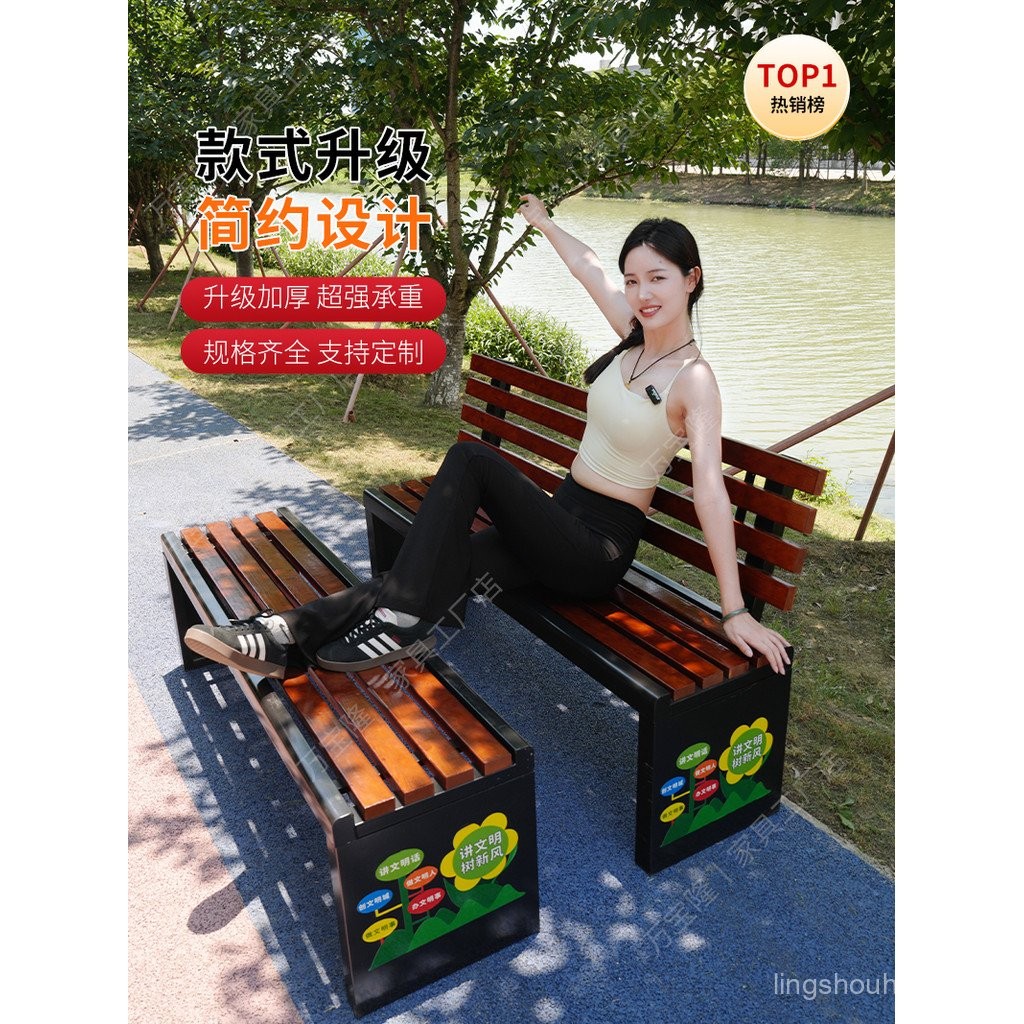 Park Chair Outdoor Bench Courtyard Preservative Wood Outdoor Bench Row ...