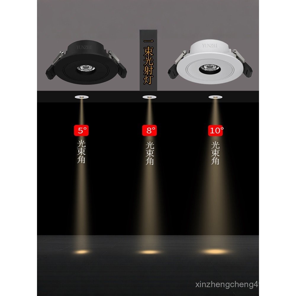 Rasuk Lampu Sorot Sudut Kecil Sudut Rasuk 5 Darjah 8 Darjah 10 Darjah ...