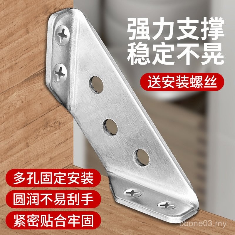 Stainless Steel Angle Code 90 Degree Right Angle Holder Hanging Cabinet ...