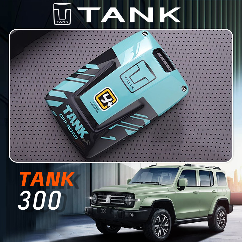 GWM TANK 300 HEV pro/ultra Key Cover Dedicated 24 Models 300 HEV ...