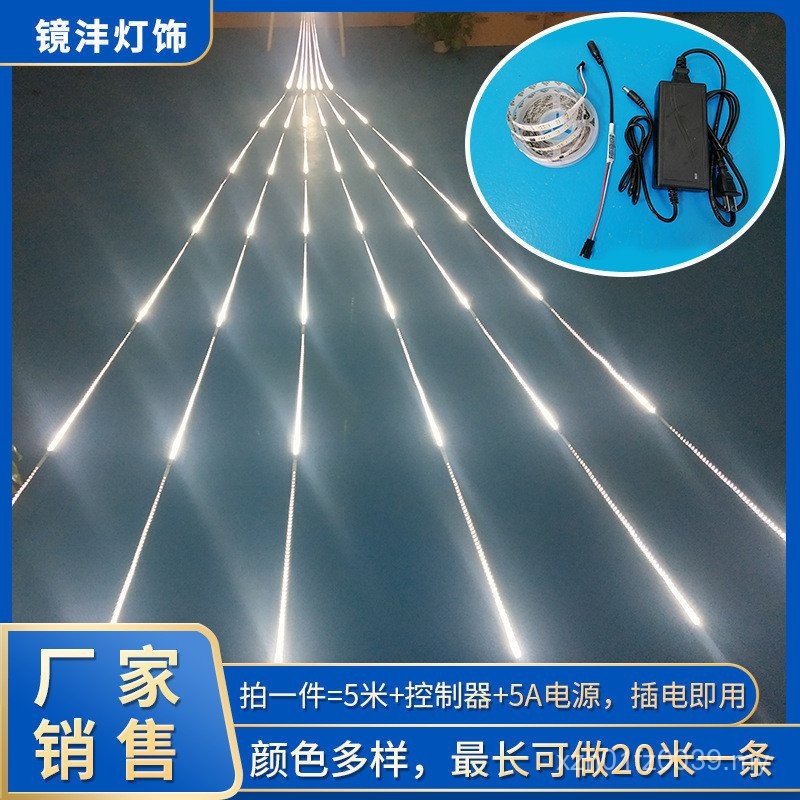 Strip Marquee Obvious led12V Streamer Outdoor Meteor Shower Streamer ...
